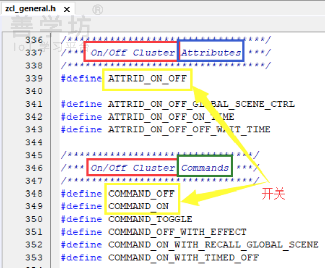 4.2 ZCL 内容详解