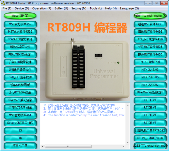 Ⅶ Secure CRT Software Installation