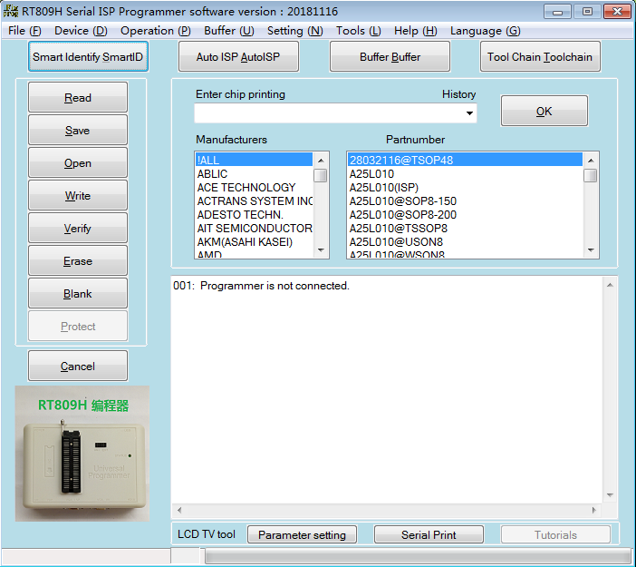 3.1 Software Interface Instruction