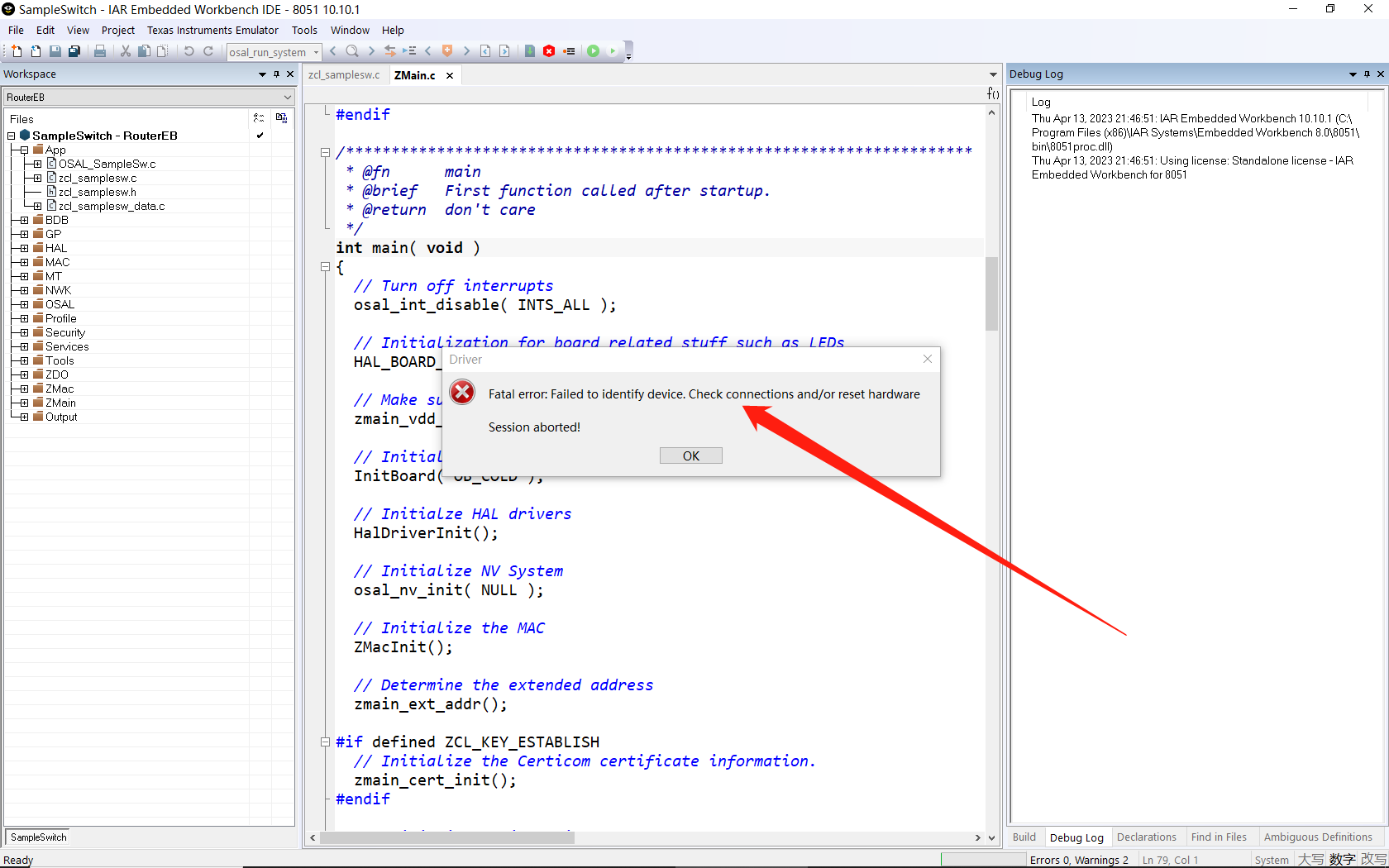 IAR EW for 8051 常见问题 & 处理