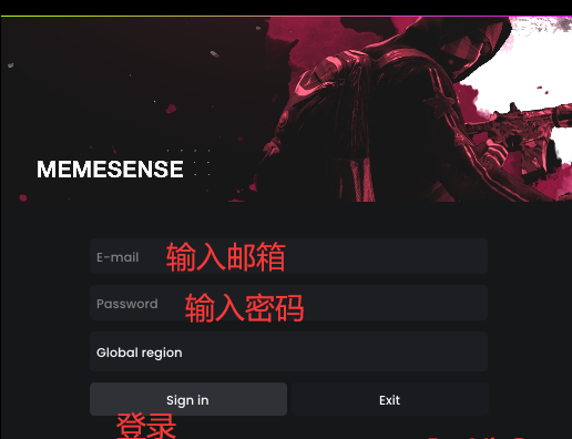 MemeSense教程