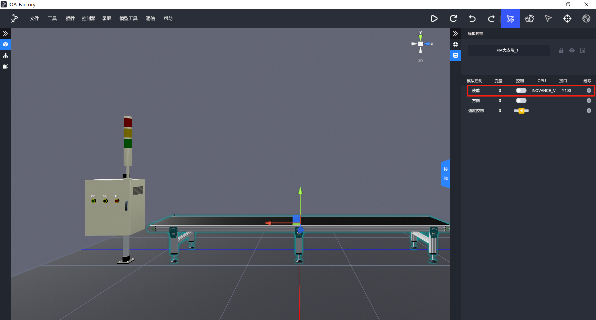 汇川PLC-H5U仿真控制