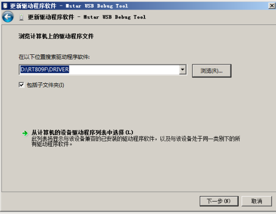 2.4 Driver installation