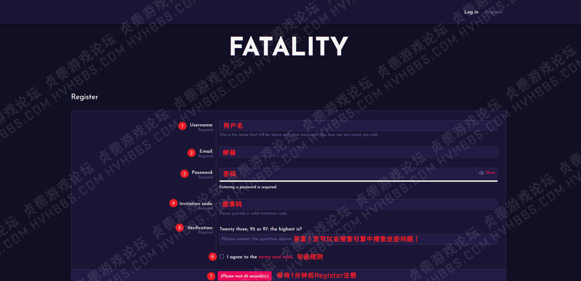 Fatality 教程