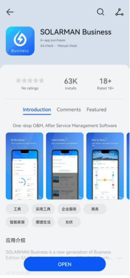 SOLARMAN Business APP