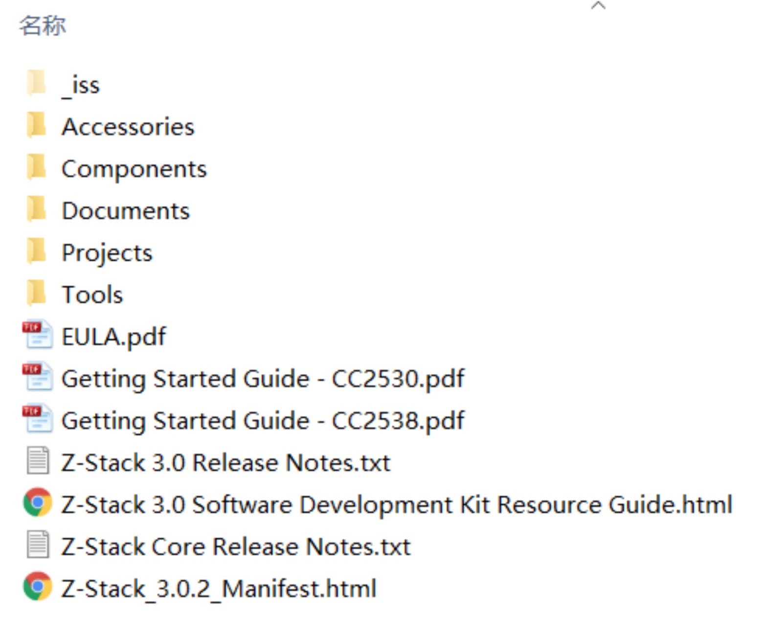 1.1 Z-Stack 3.0.1 文件组织