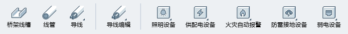 软件界面