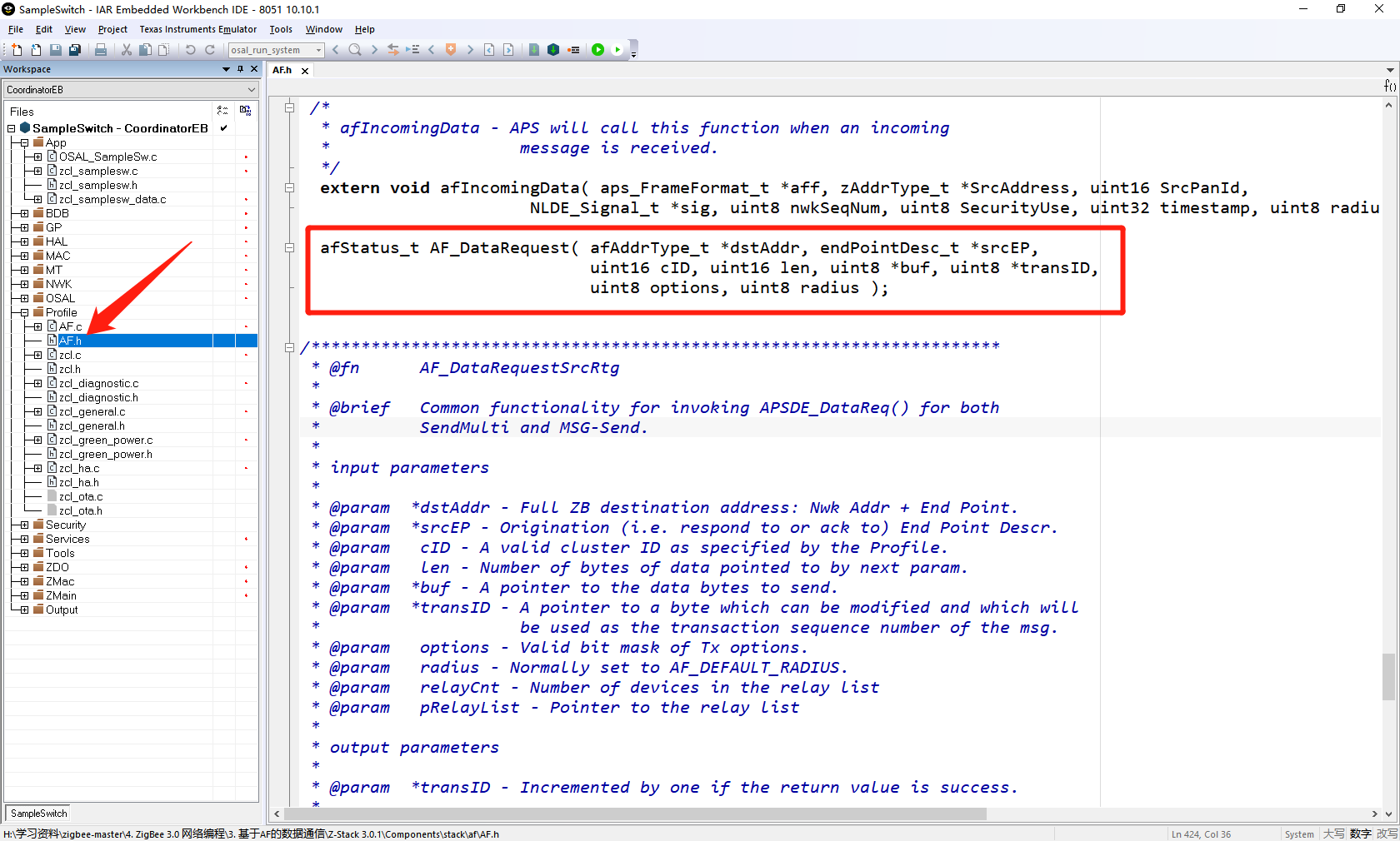 3.3 数据发送API简介