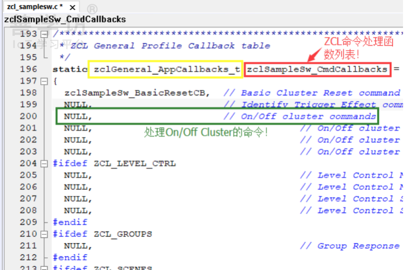 5.1 应用层对 ZCL API 的调用