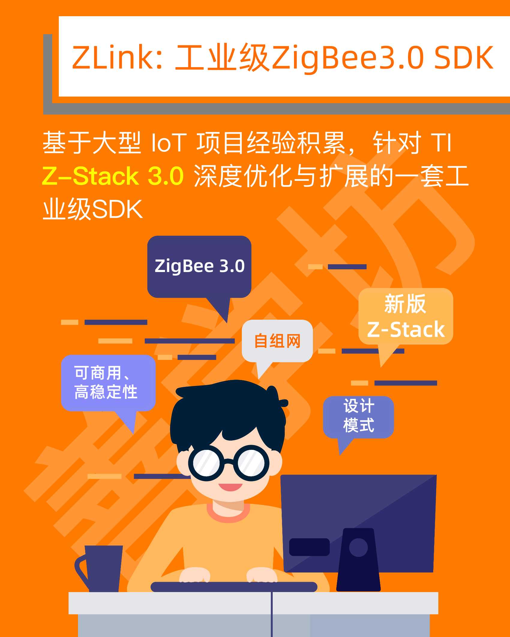 《课外篇：进阶选修》的说明