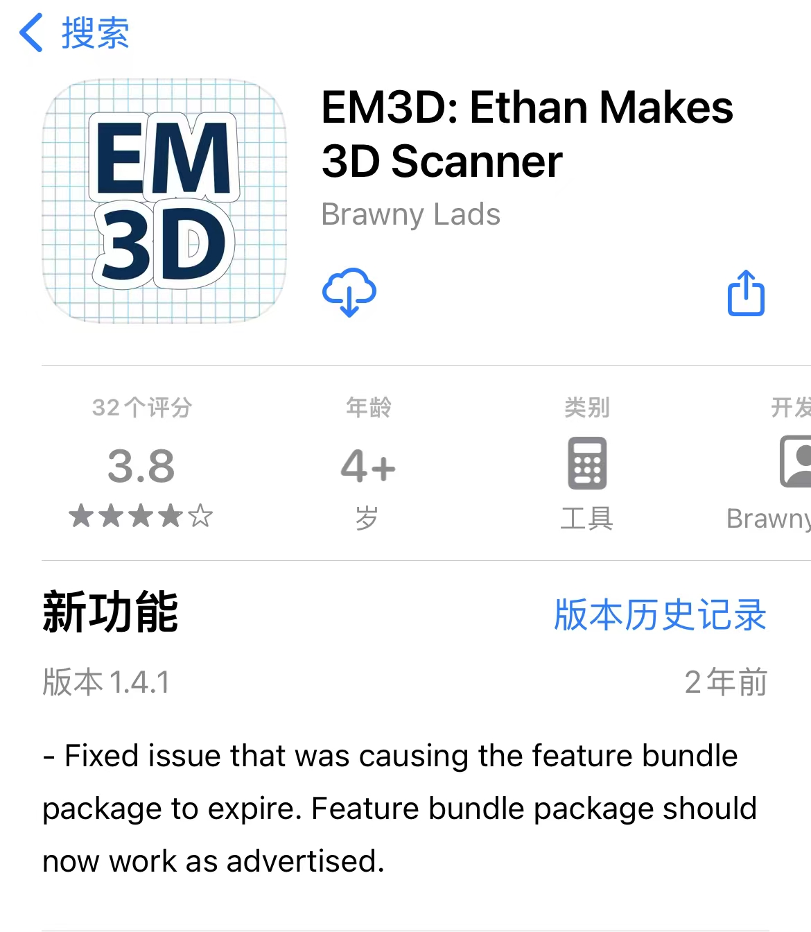 Face ID&Repair Manual