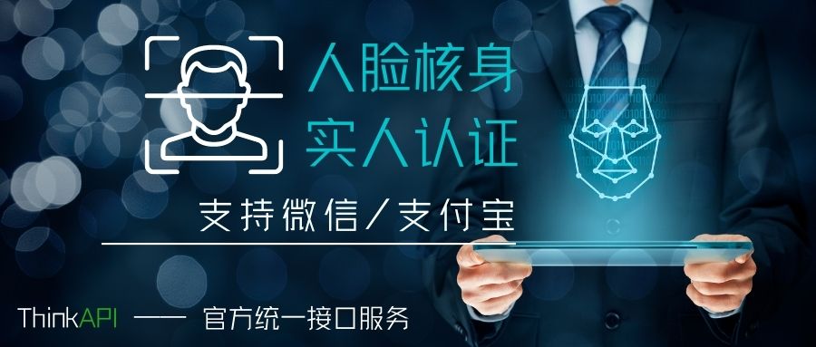 ThinkPHP6.1.2版本发布——兼容PHP8.2