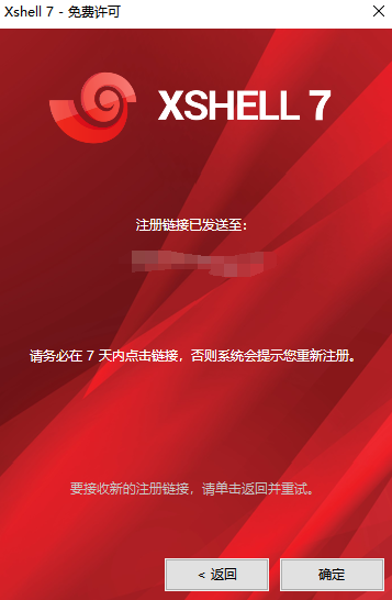 Xshell
