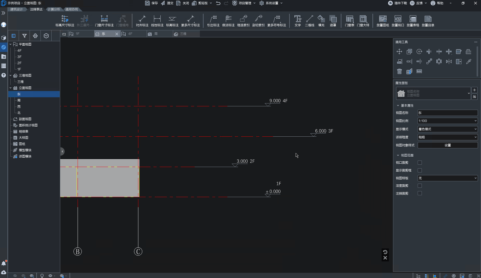 标高的批量调整