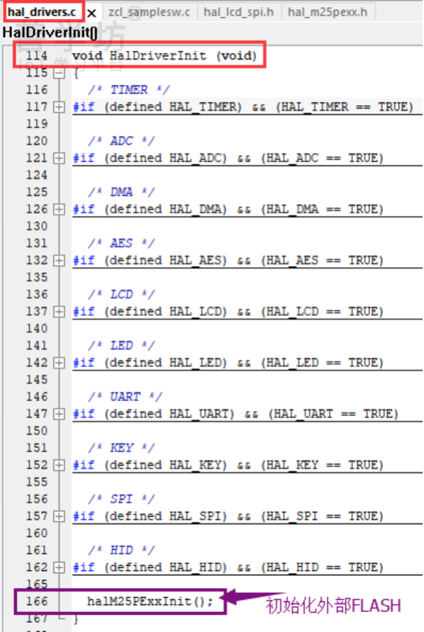 基于HAL的外部FLASH应用